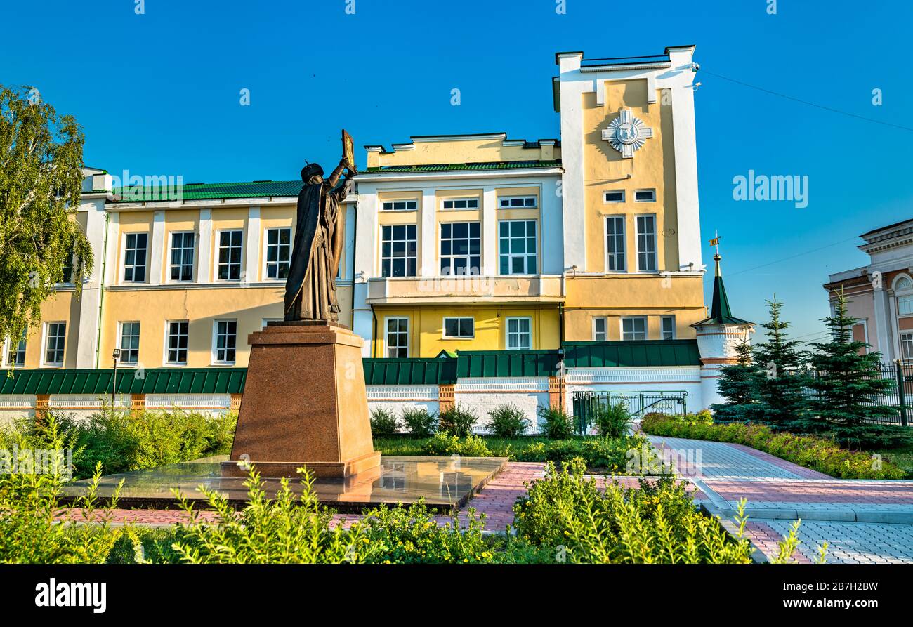 Cheboksary symbol hi-res stock photography and images - Alamy