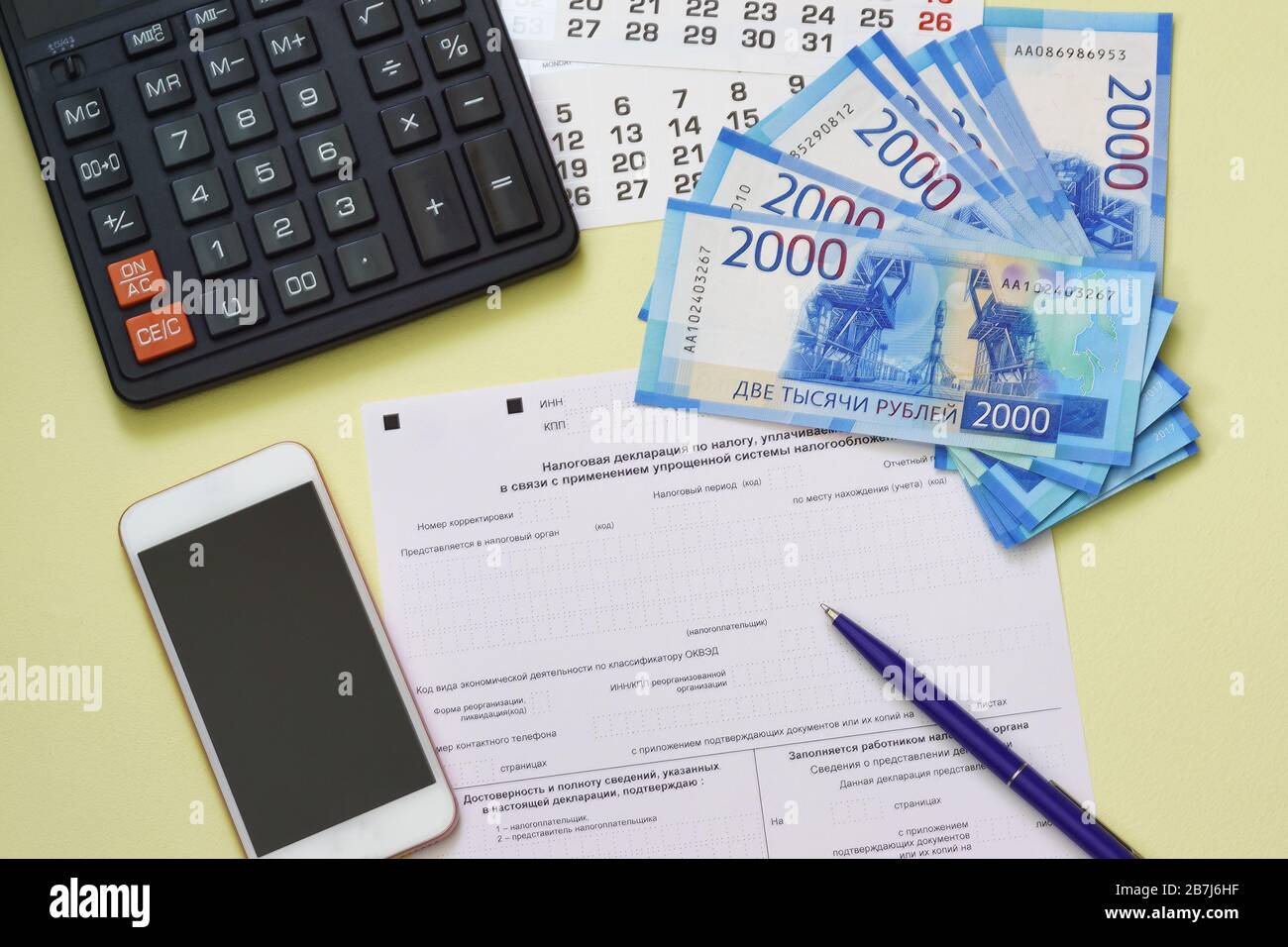 A blank in the Russian language "Tax Declaration in connection with ...