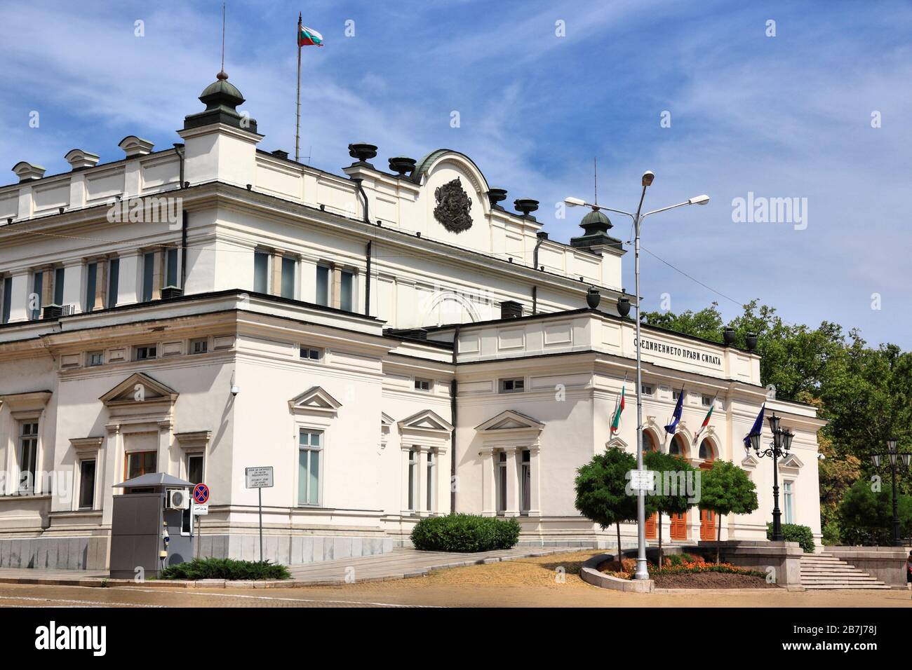 Parliament of Bulgaria in Sofia. Neo-Renaissance architecture style ...