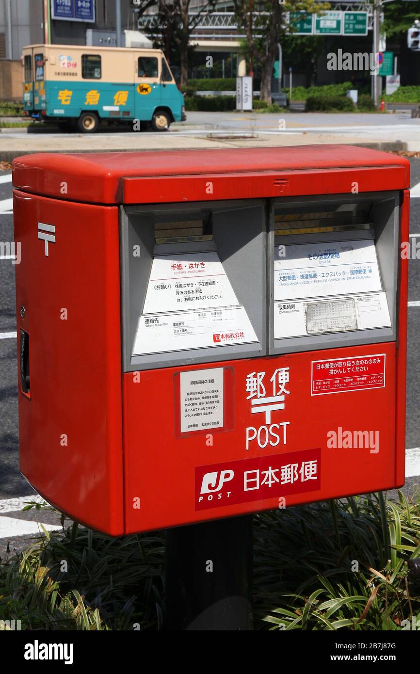 Postbox in japan hi-res stock photography and images - Alamy