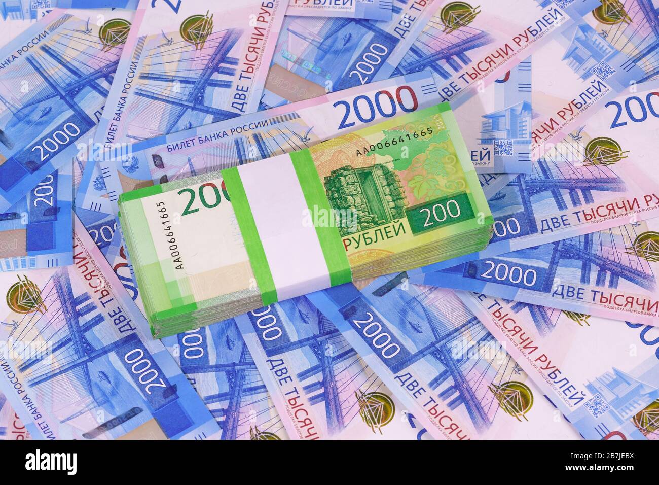 New Russian rubles: a pack of two-ruble banknotes in a Bank package on ...