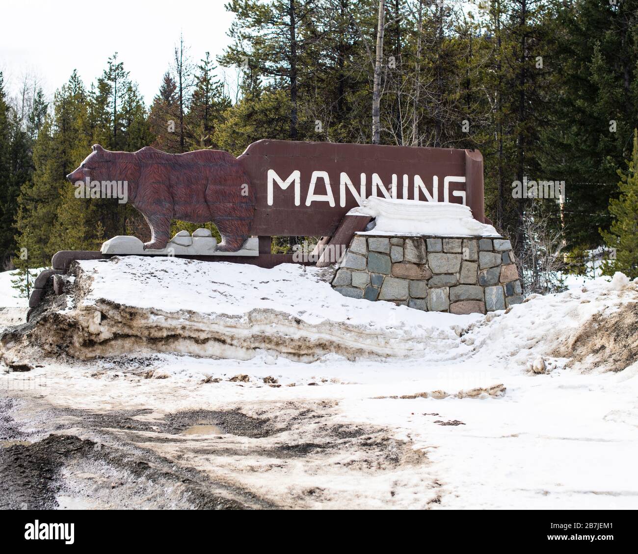 Entrance gate signs hi-res stock photography and images - Alamy