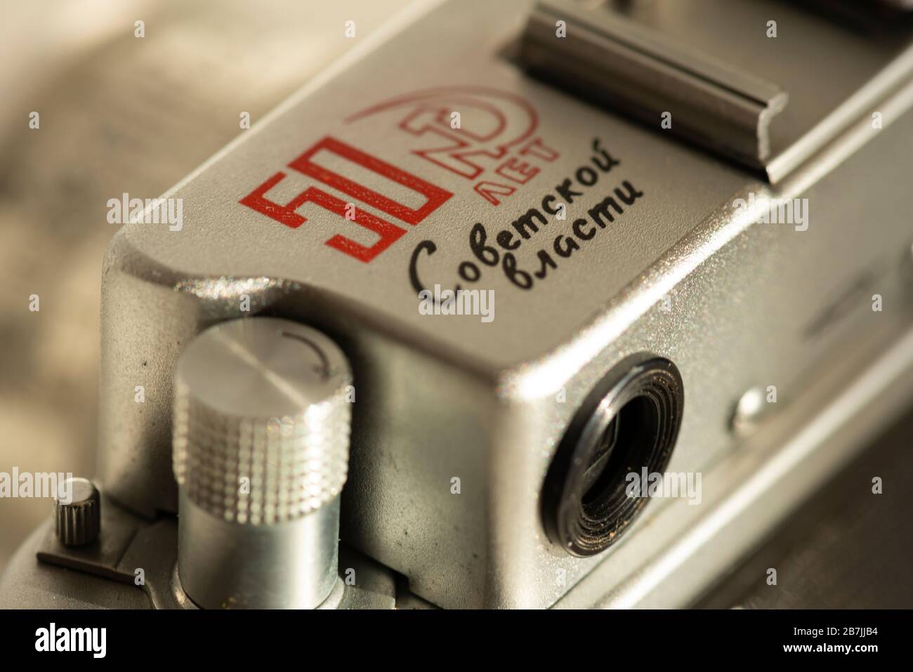 50 years soviet reign text hi-res stock photography and images - Alamy