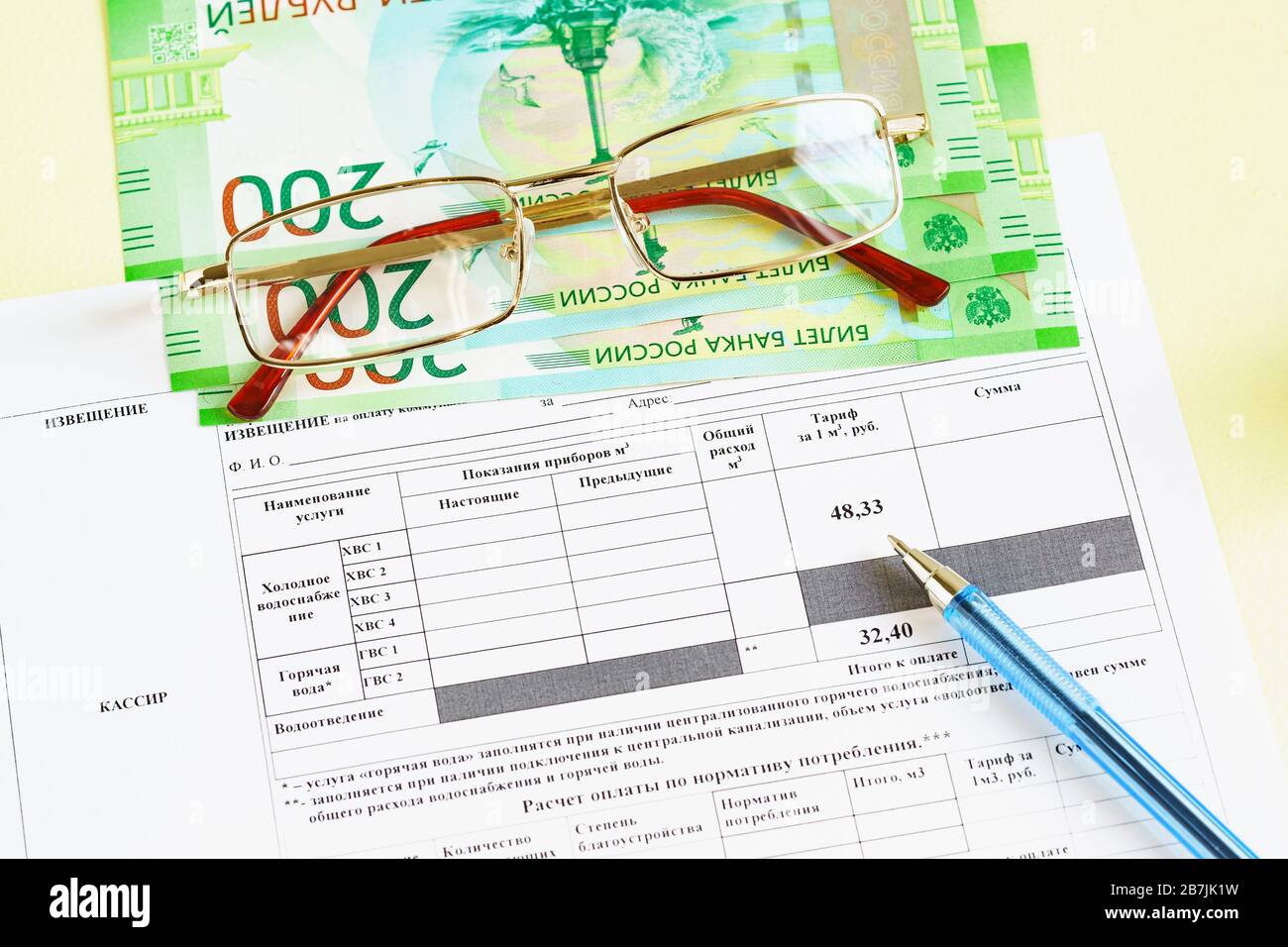 Document in Russian "Receipt for payment of utilities. Water", glasses ...