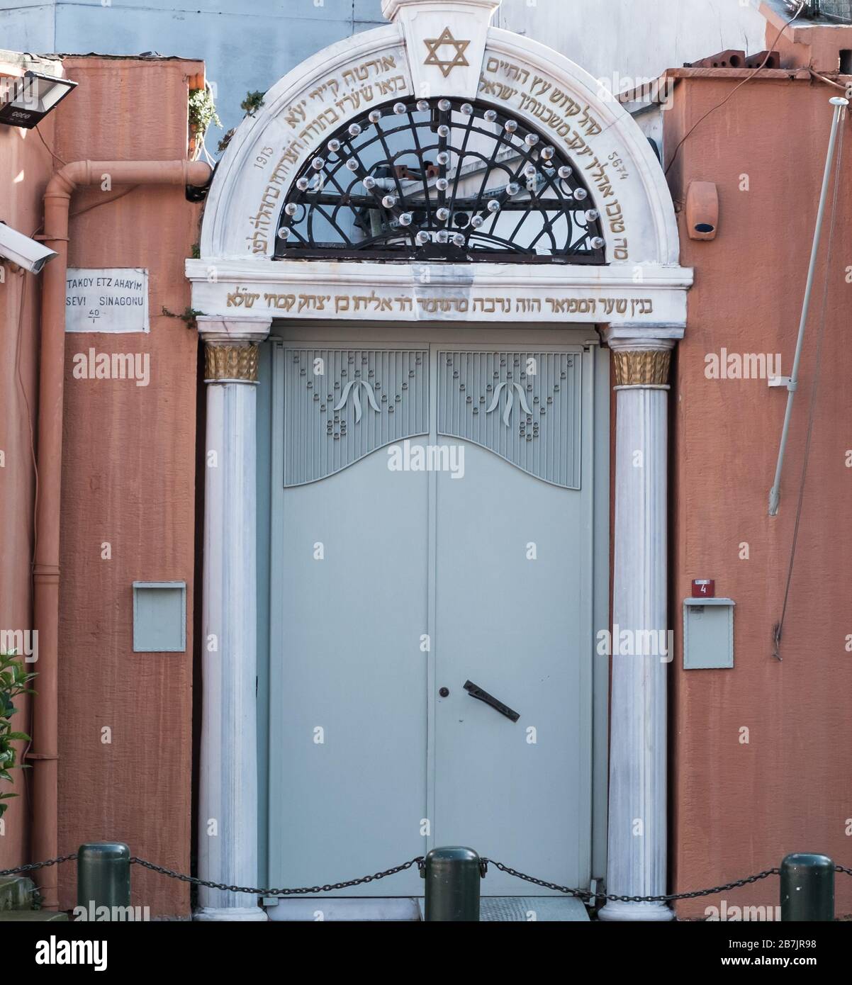 The Etz Ahayim Synagogue also known as the Ortaköy Synagogue. Entrance ...