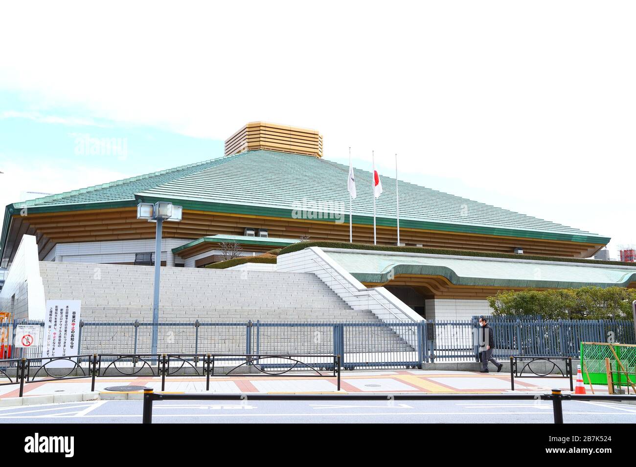 Kokugikan Arena, venue for the boxing competitions during the Tokyo ...