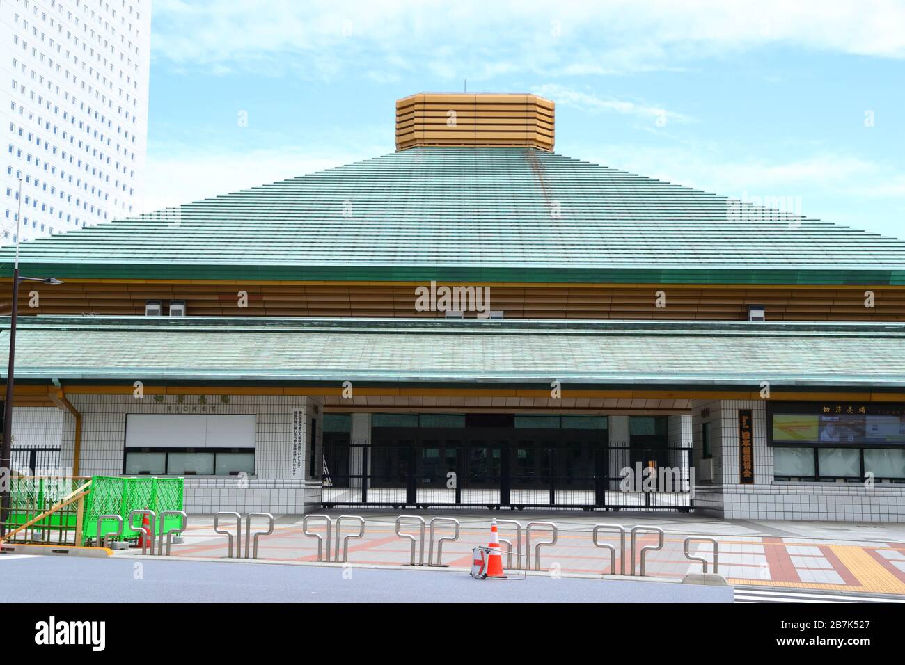 Kokugikan Arena, venue for the boxing competitions during the Tokyo ...