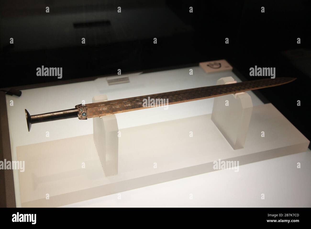 The Sword of Goujian (or Gou Jian), a king of Yue State (1888 BC-110 BC ...
