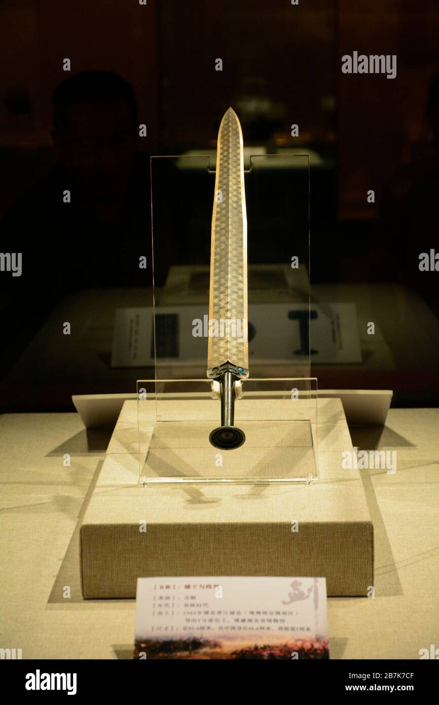 Sword of goujian hi-res stock photography and images - Alamy