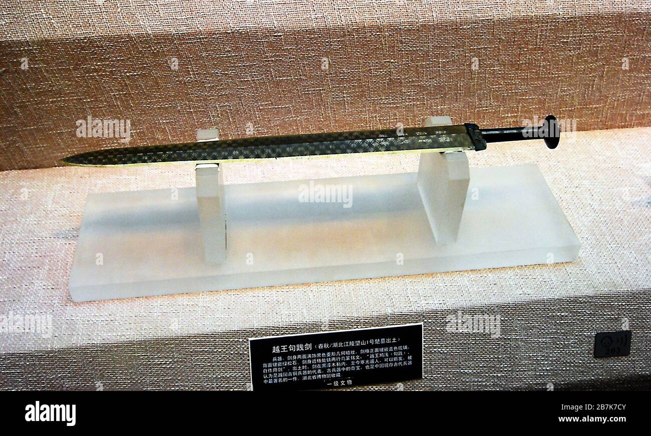 Sword of goujian hi-res stock photography and images - Alamy