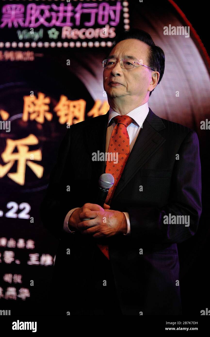 Chen gang hi-res stock photography and images - Alamy