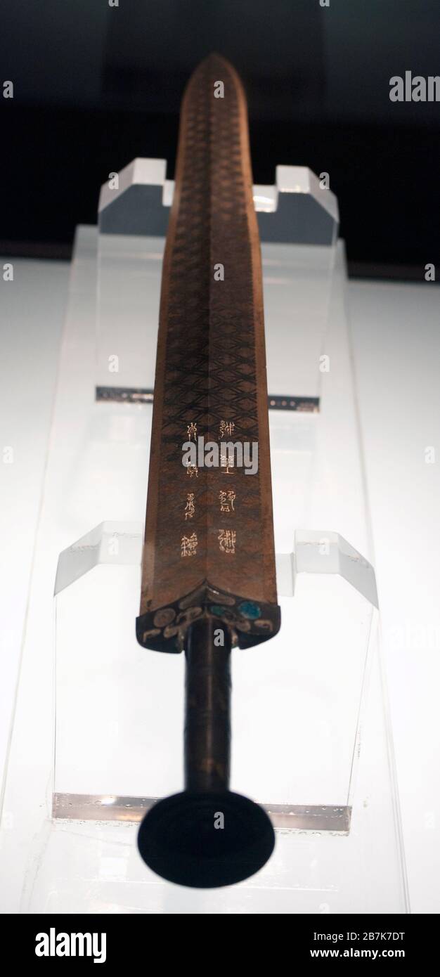 The Sword of Goujian (or Gou Jian), a king of Yue State (1888 BC-110 BC ...
