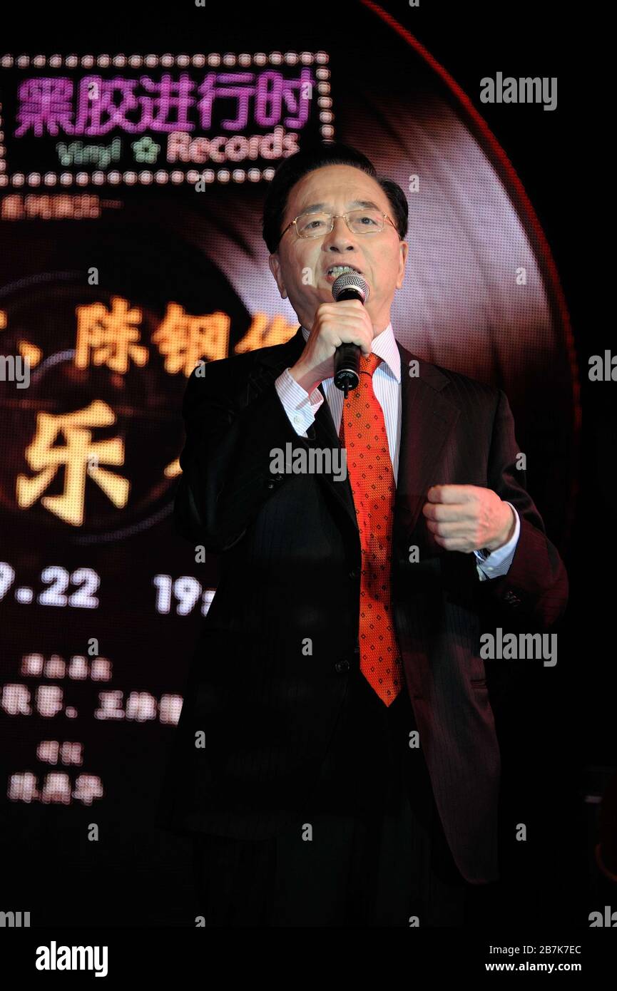 Chen gang hi-res stock photography and images - Alamy