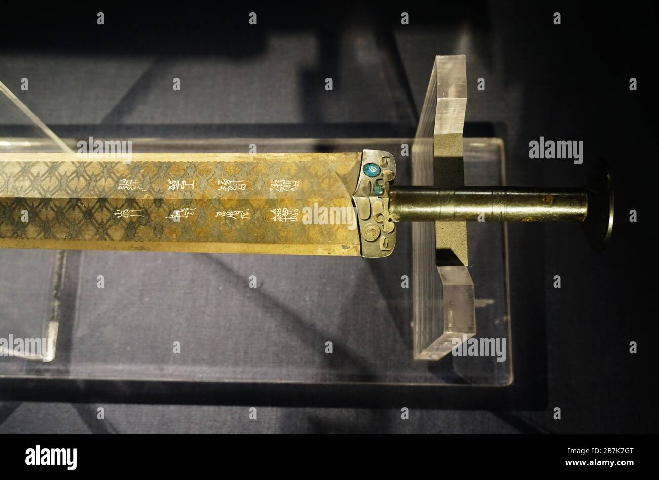 The Sword of Goujian (or Gou Jian), a king of Yue State (1888 BC-110 BC ...