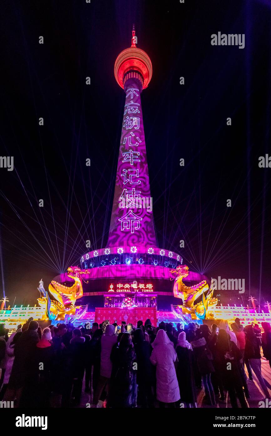 Light show is carried out to celebrate the upcoming new year of 2020 at ...