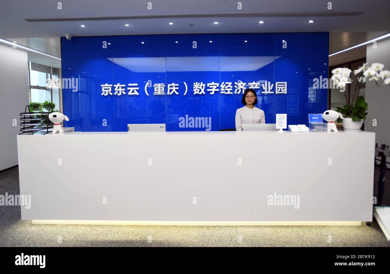 A receptionist stands at the front desk of JD Cloud (Chongqing) Digital ...