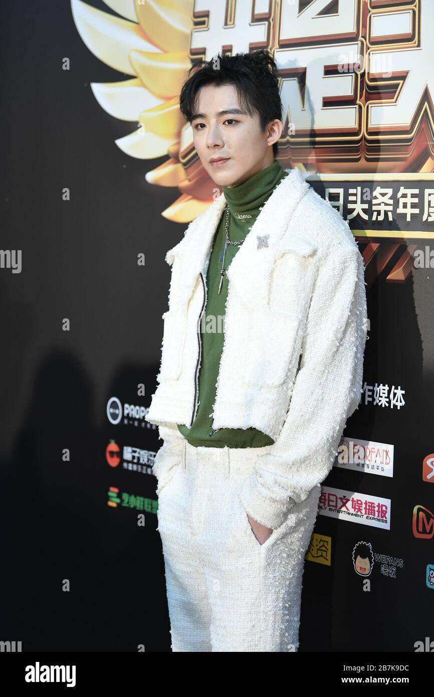 Liu yuning hi-res stock photography and images - Alamy