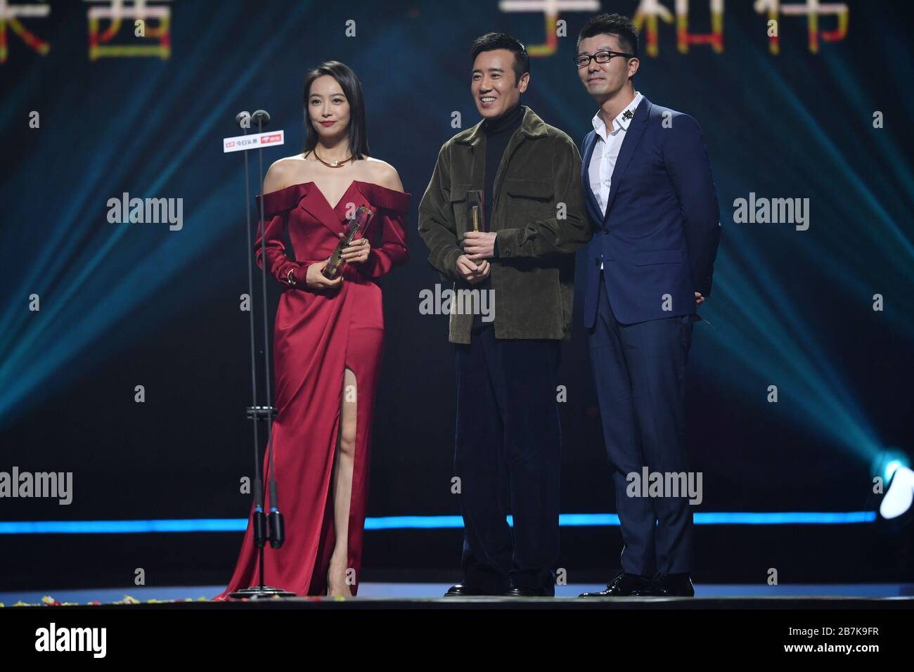Chinese singer, dancer, actress, model, television presenter and author ...