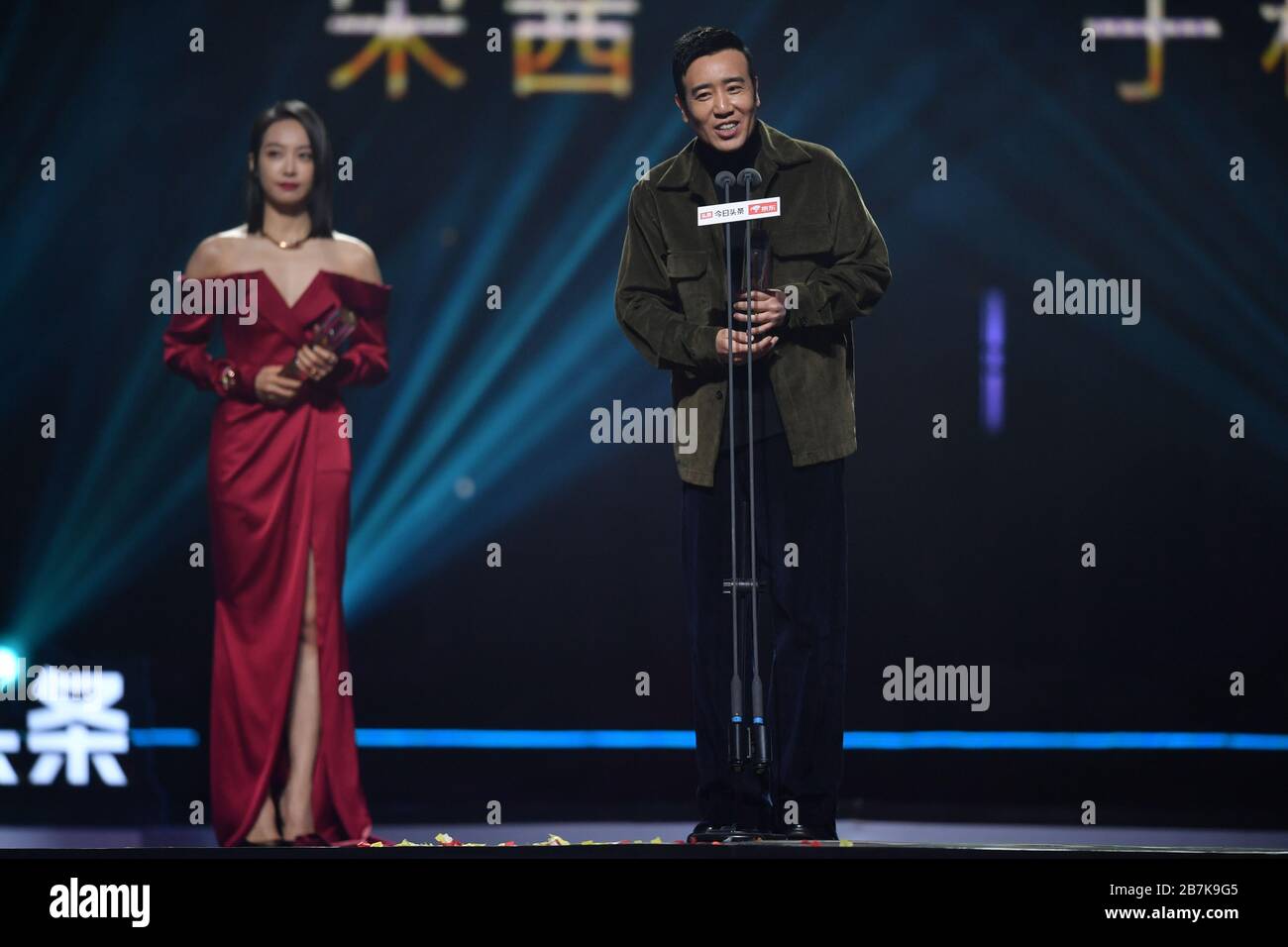 Chinese singer, dancer, actress, model, television presenter and author ...