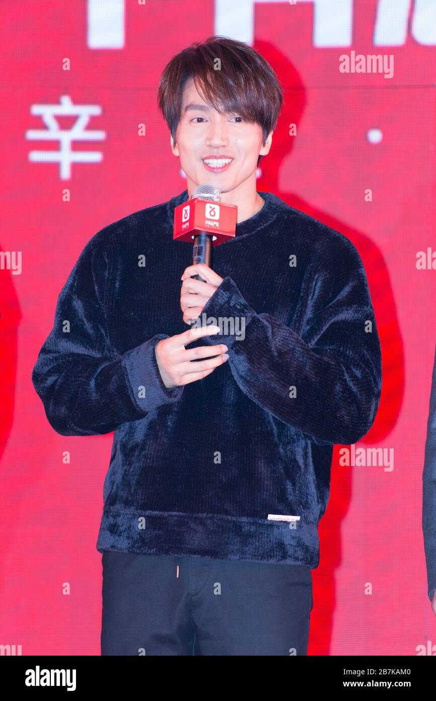 Taiwanese actor, model and singer Jerry Yan attends Xin Youzhi brand ...