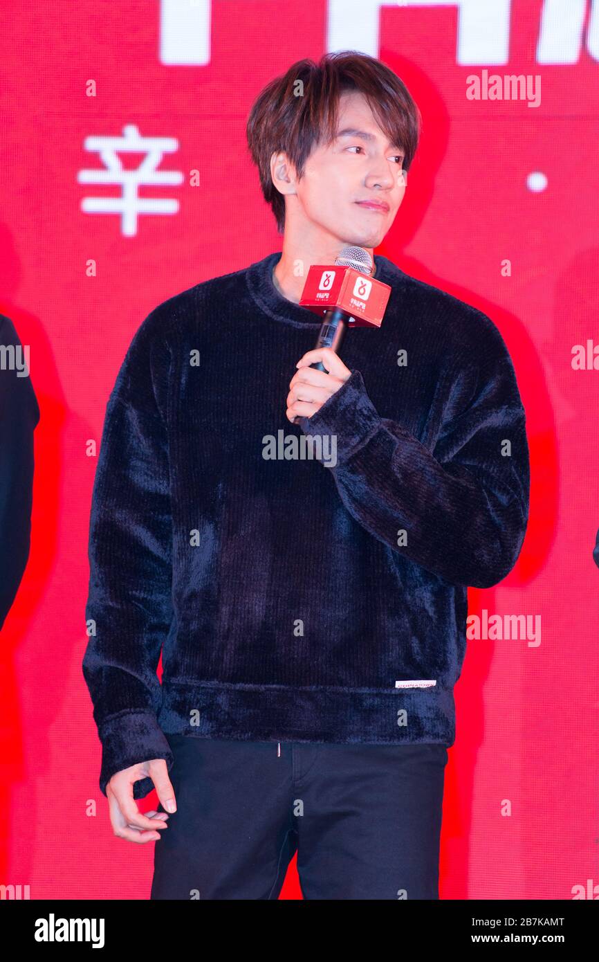 Youzhi hi-res stock photography and images - Alamy