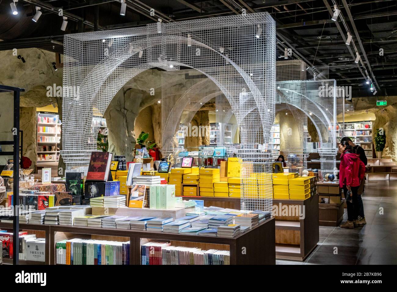 View of JiHe Bookstore in a shopping mall in Shanghai, China, 16 ...