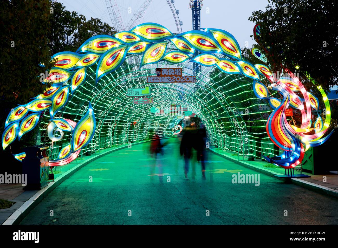 The grand Spring Festival Reunion Lantern Show, composed by 30 groups ...