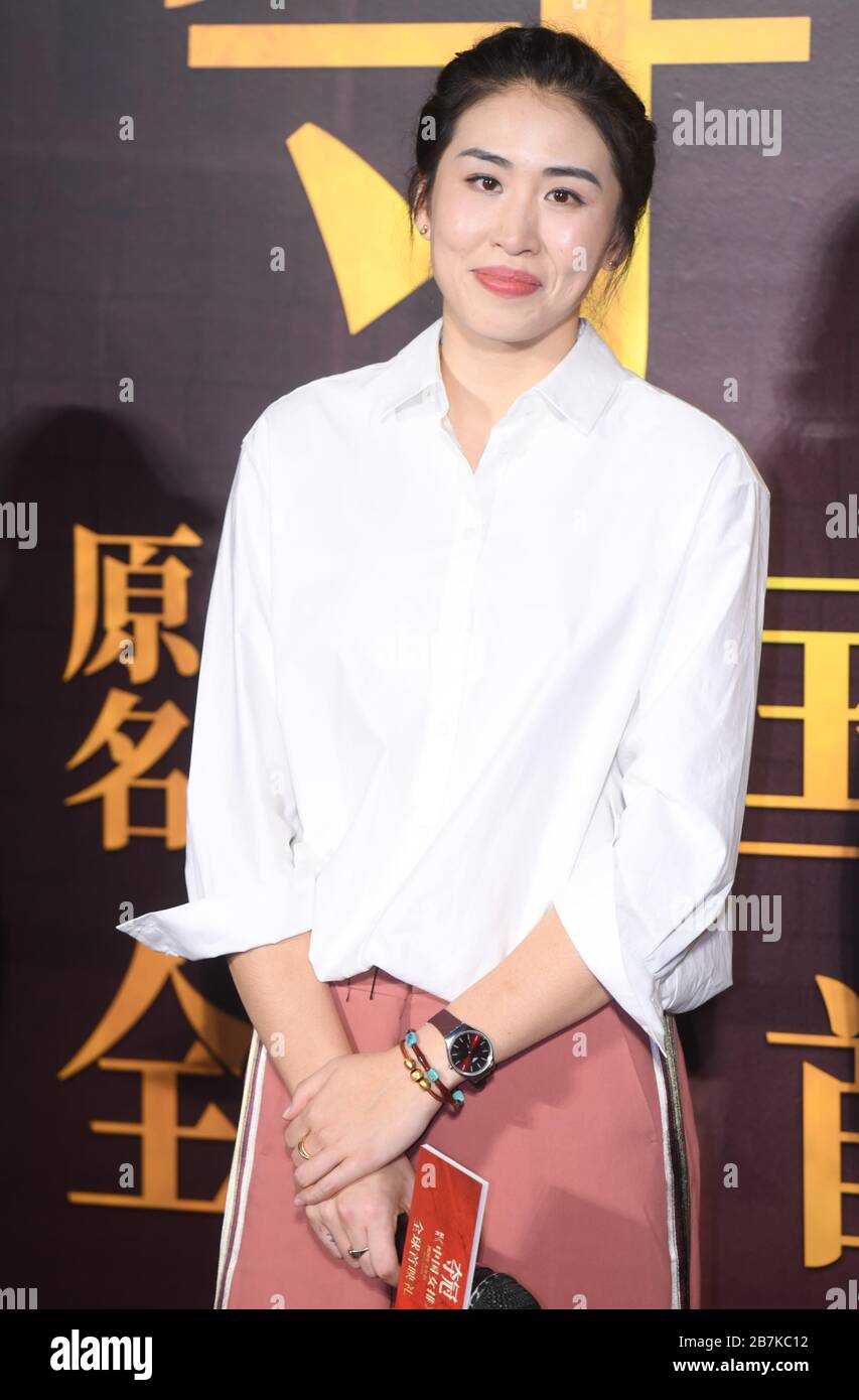 Volleyball player Bai Lang attends the premiere of "Leap", a Chinese ...