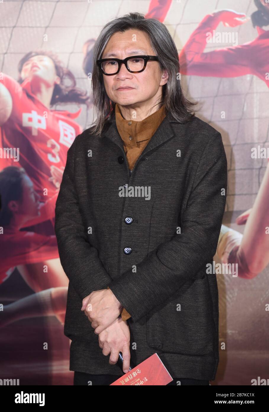 Hong Kong film director and producer Peter Ho-sun Chan attends the ...