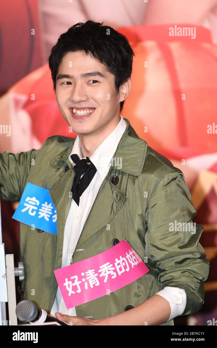 Chinese actor Liu Haoran or Turbo Liu attends the road show for ...