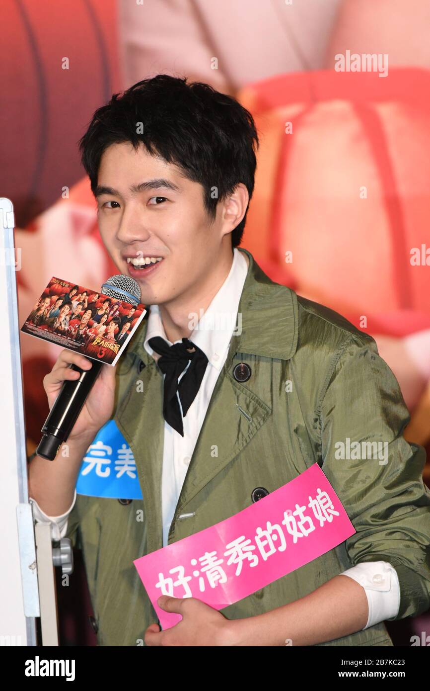 Chinese actor Liu Haoran or Turbo Liu attends the road show for ...