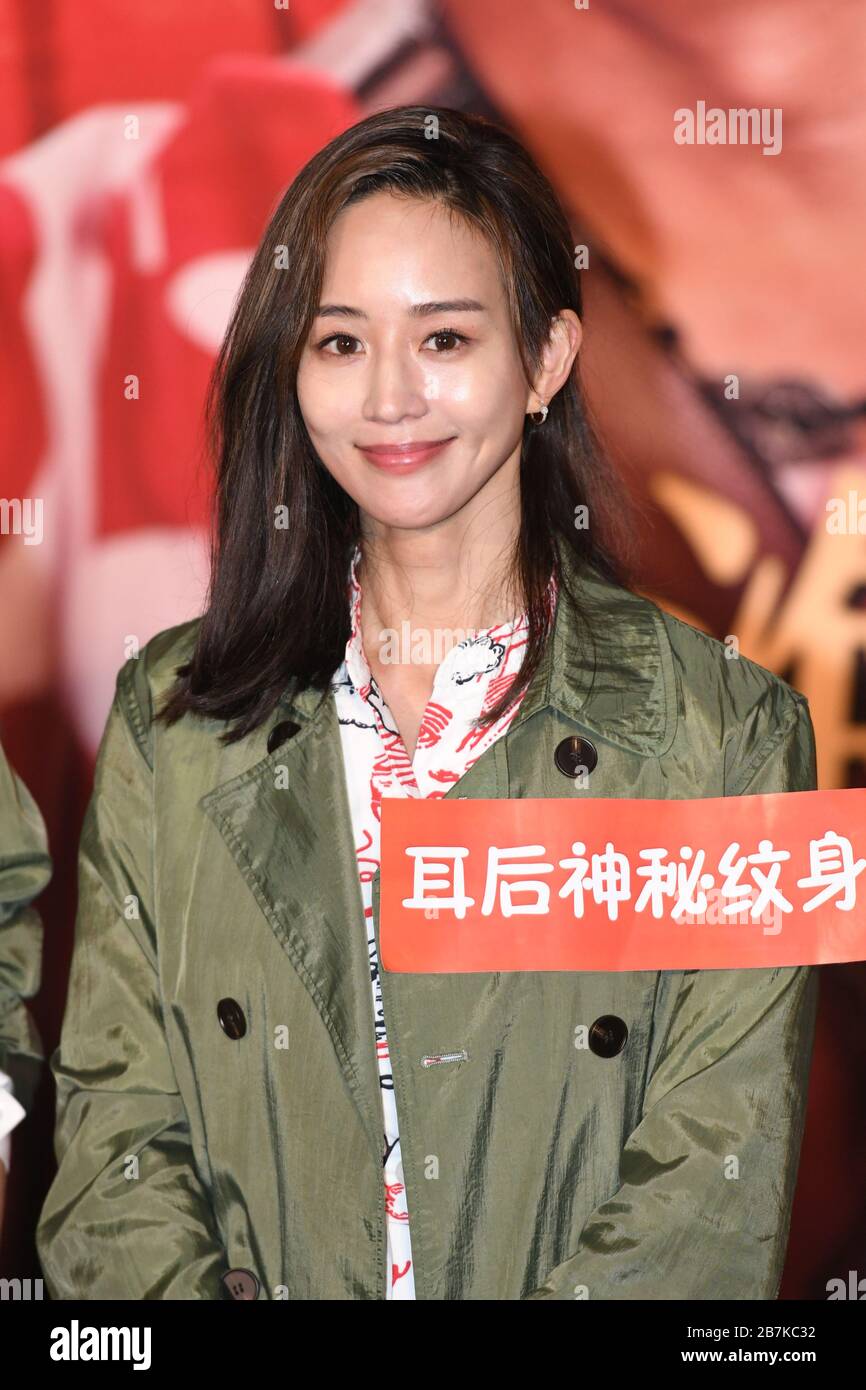 Taiwanese actress Janine Chang attends the road show for "Detective ...