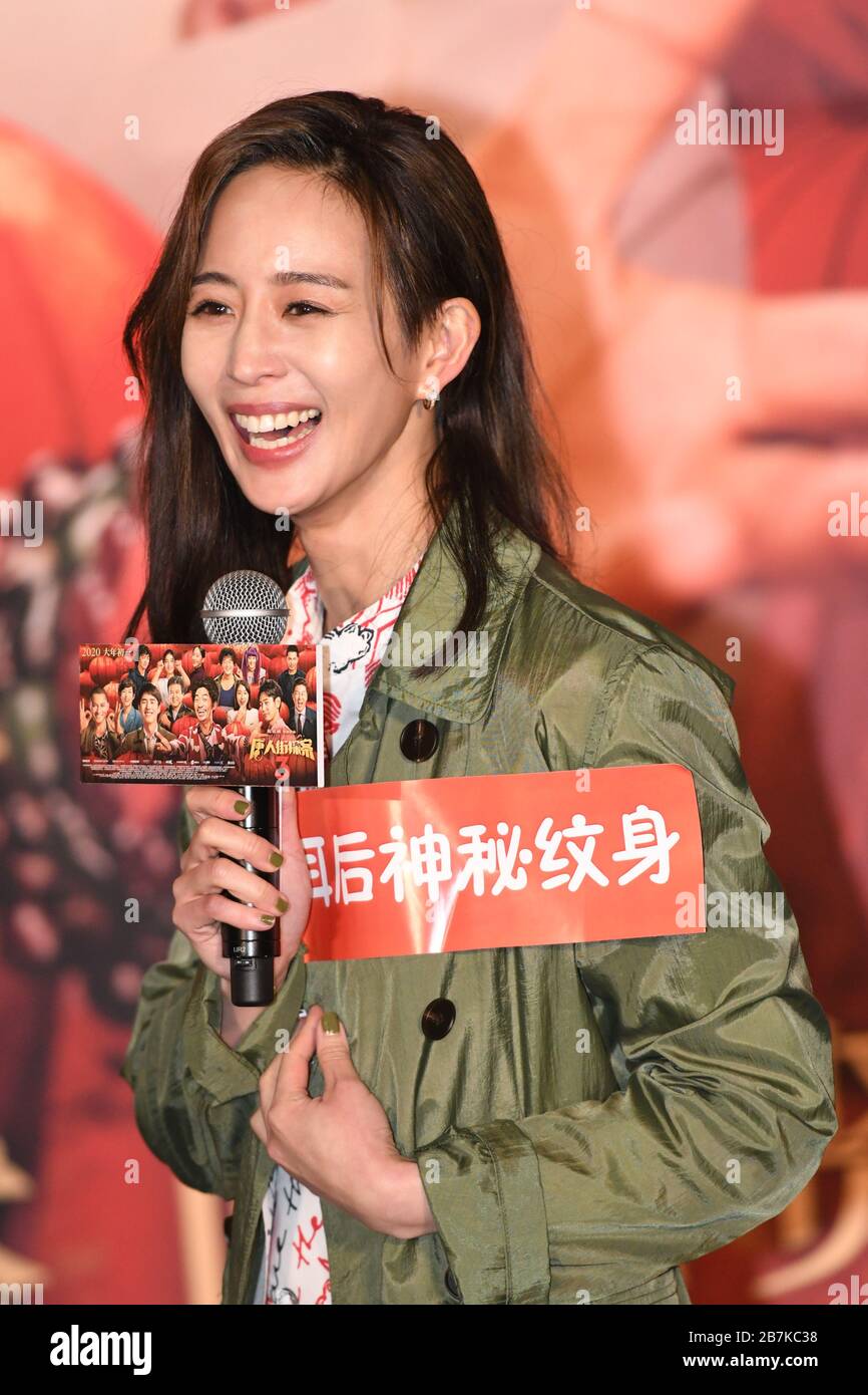 Taiwanese actress Janine Chang attends the road show for "Detective ...