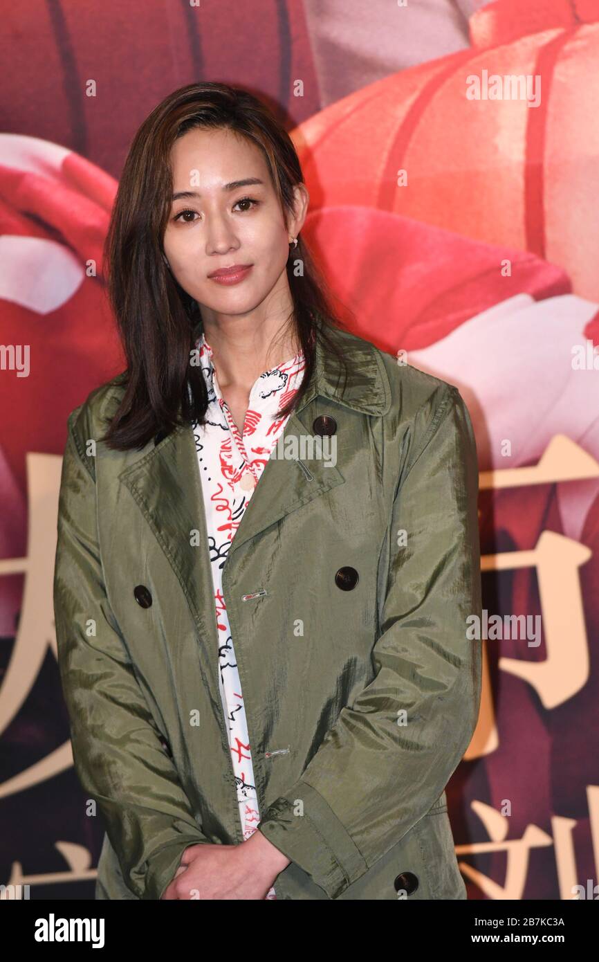 Taiwanese actress Janine Chang attends the road show for "Detective ...