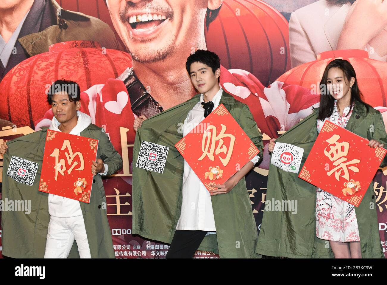 Chinese actor Wang Baoqiang, left, Liu Haoran, middle and Taiwanese actress Janine Chang attend ...