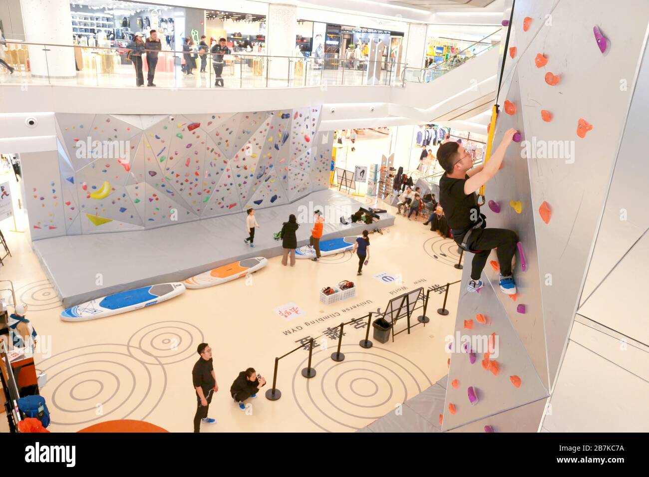 Climbers experience the worldwide highest indoor rock-climbing facility ...