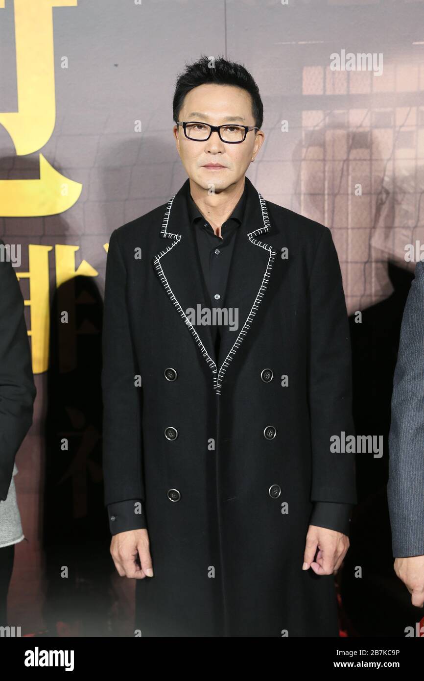 Chinese actor Wu Gang attends the premiere of "Leap", a Chinese ...