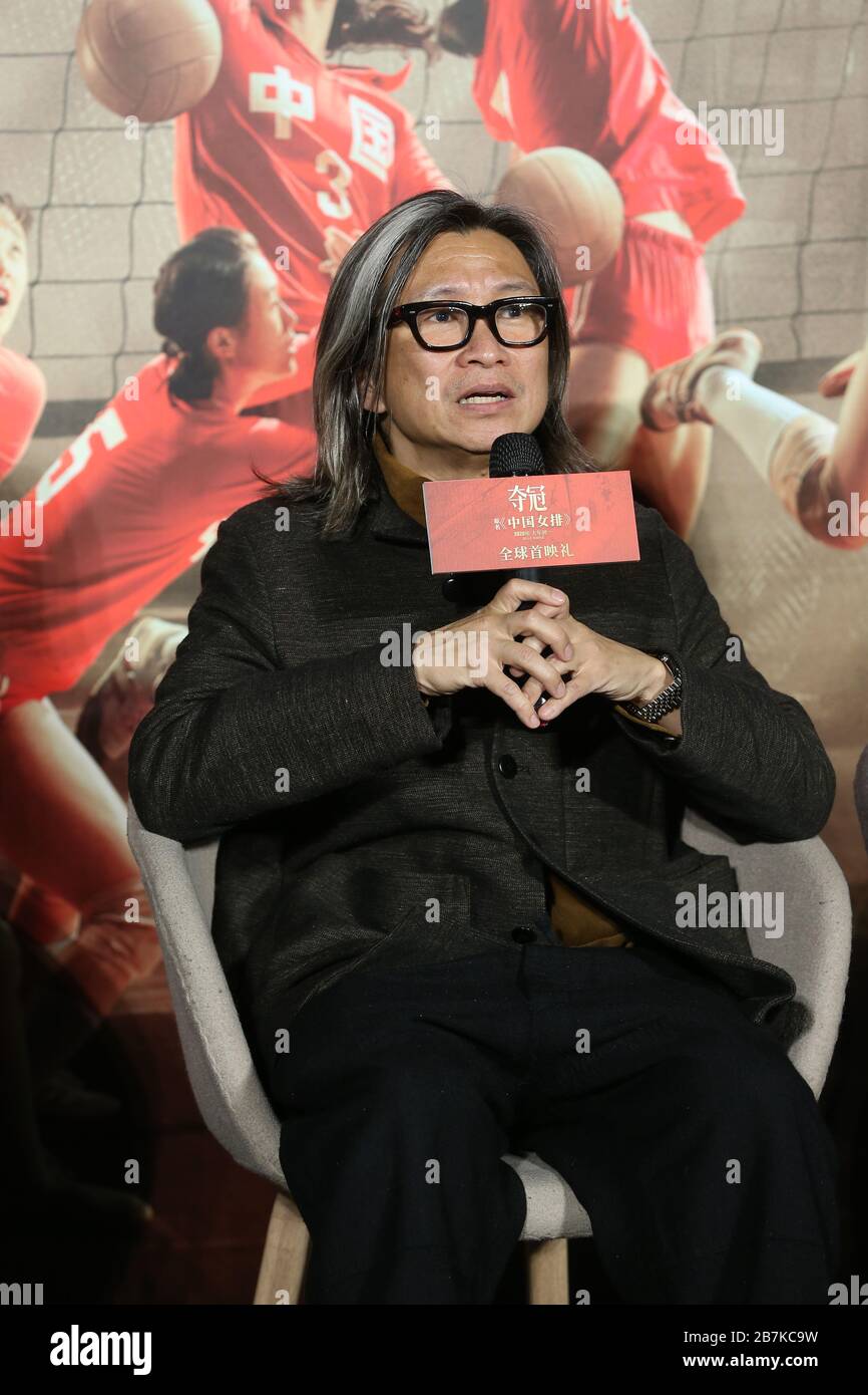 Peter ho sun chan hi-res stock photography and images - Alamy