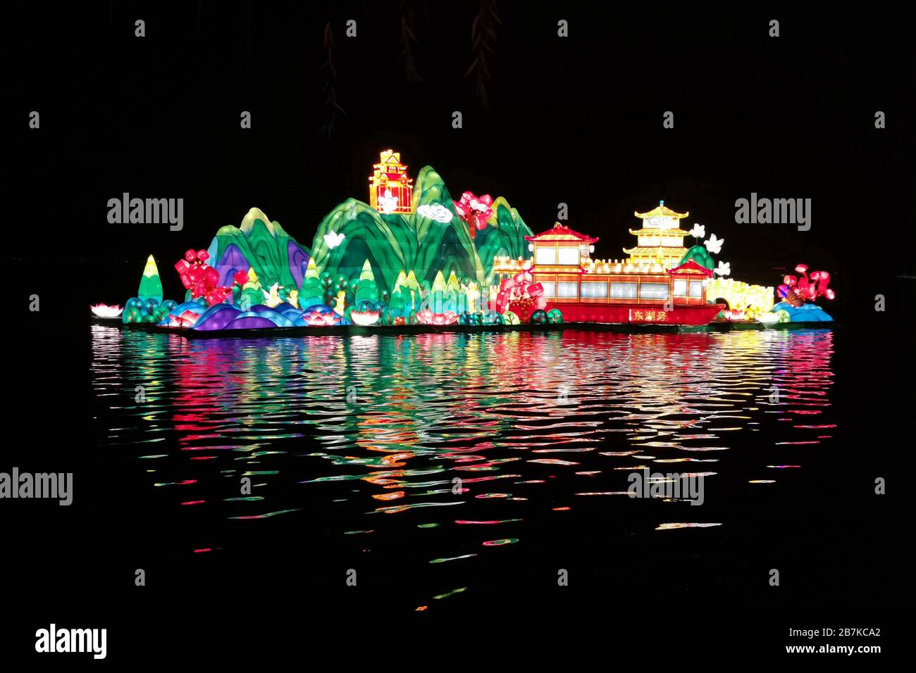 Wuhan landmarks hi-res stock photography and images - Alamy