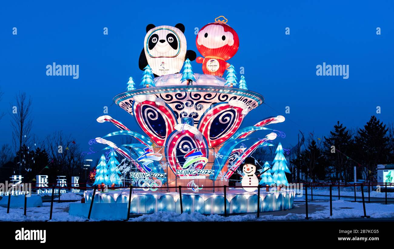 Lanterns depicting characteristic figures including Bing Dwen Dwen and ...