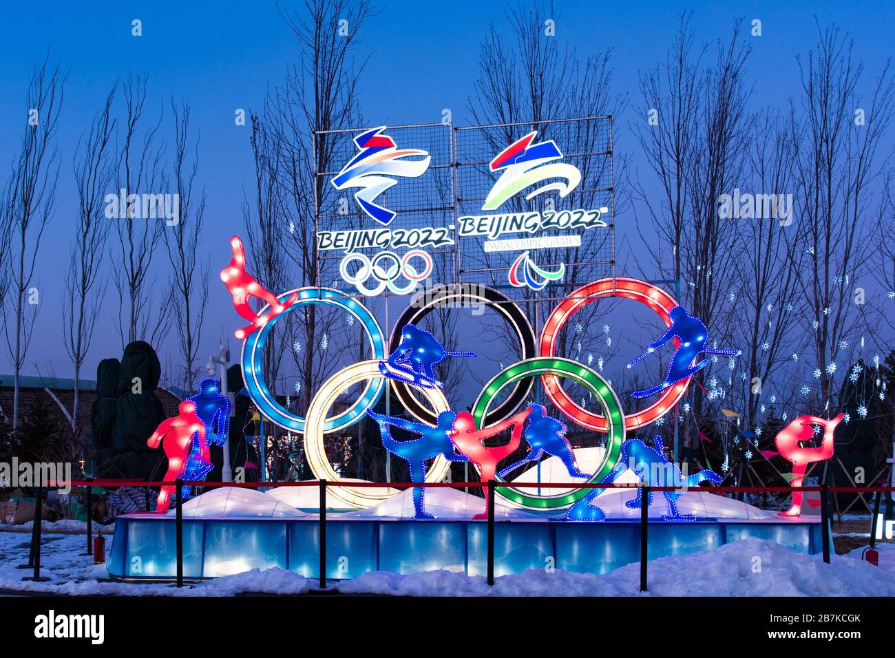 Lanterns depicting characteristic figures including Bing Dwen Dwen and ...