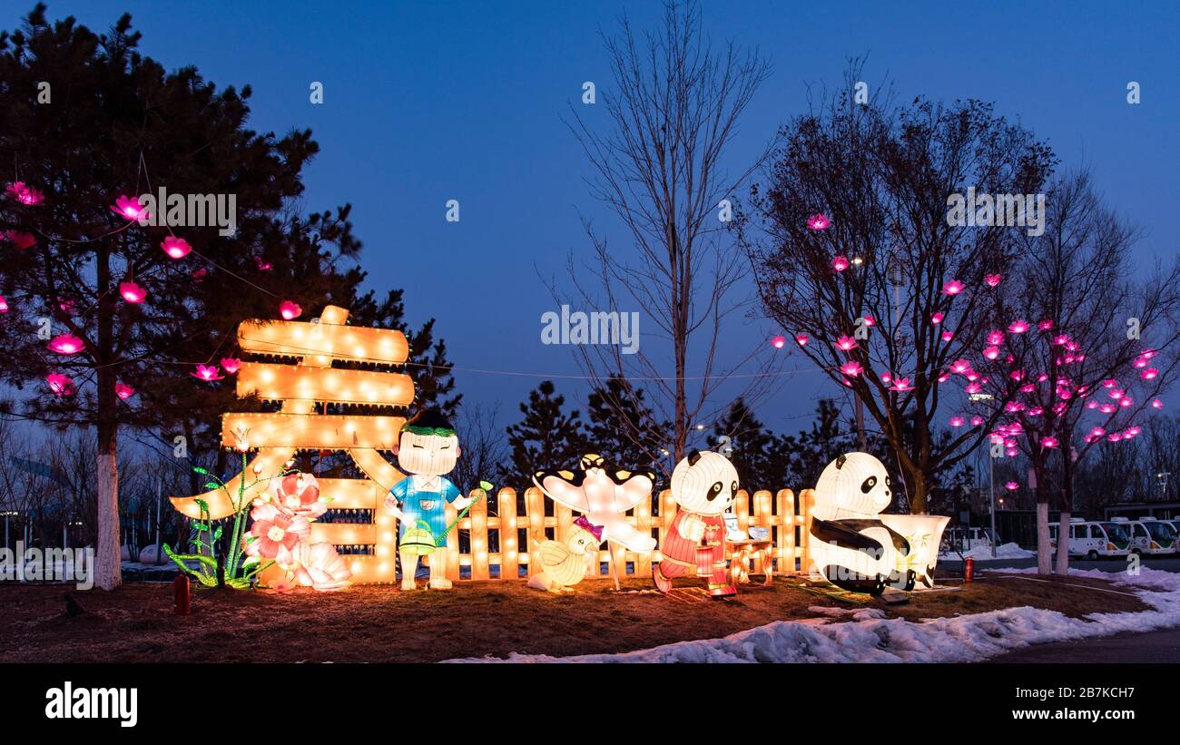 Lanterns depicting characteristic figures including Bing Dwen Dwen and ...