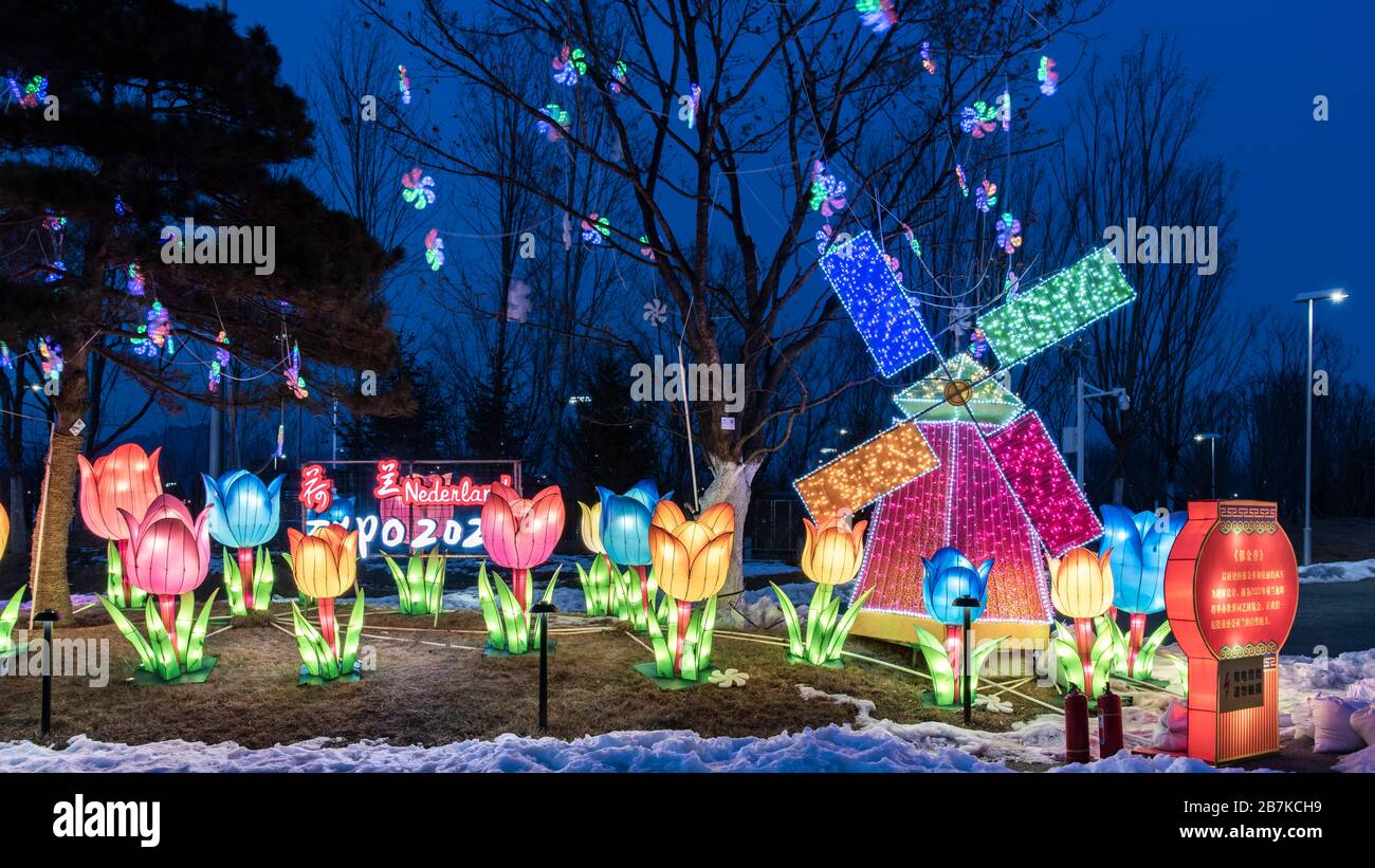 Lanterns depicting characteristic figures including Bing Dwen Dwen and ...
