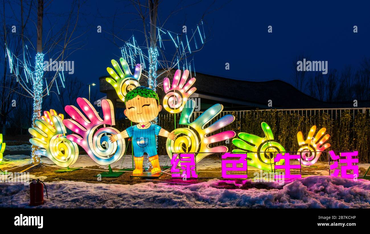 Lanterns depicting characteristic figures including Bing Dwen Dwen and ...