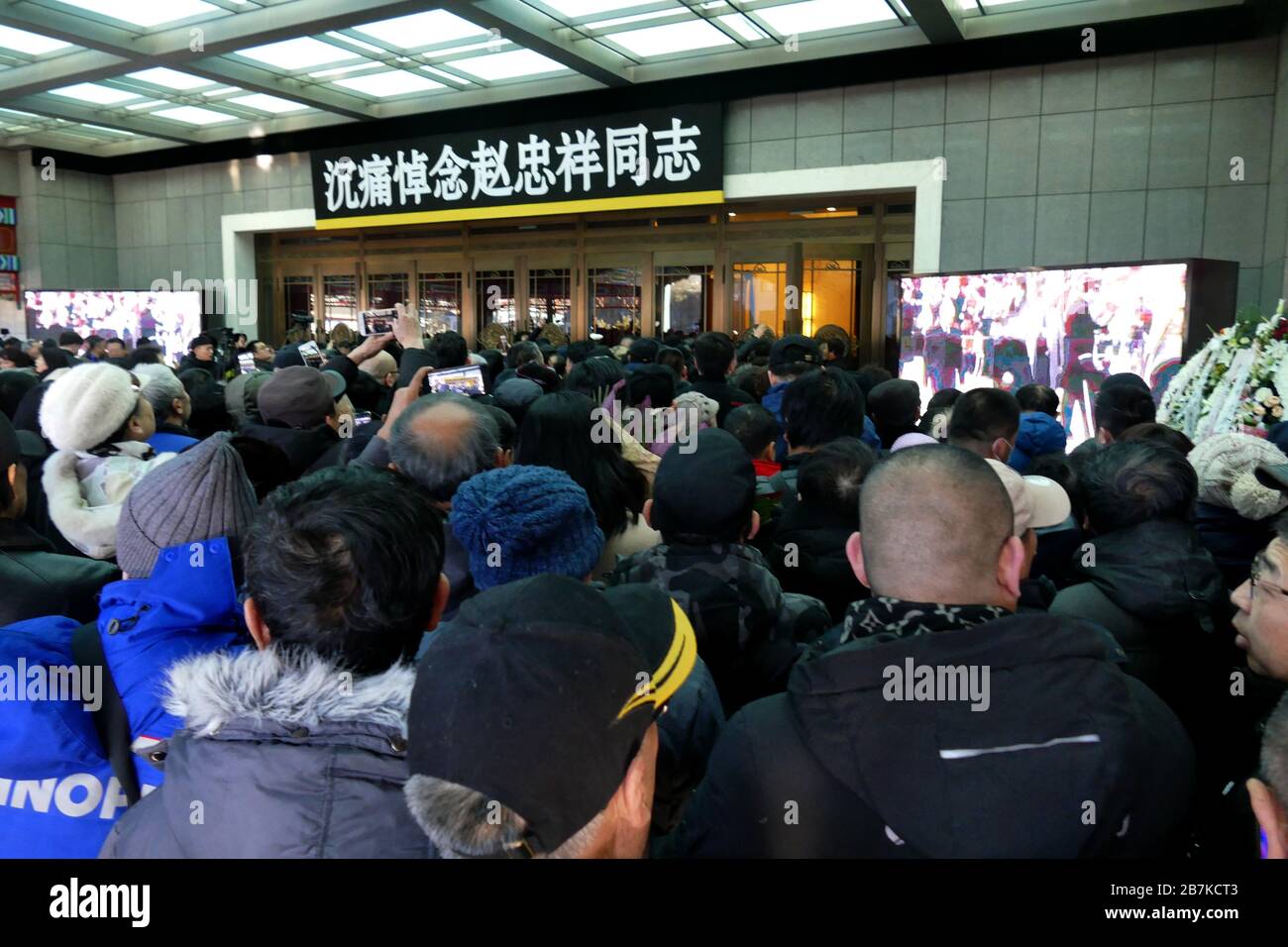 Colleagues and the public gather at the Babaoshan Revolutionary ...
