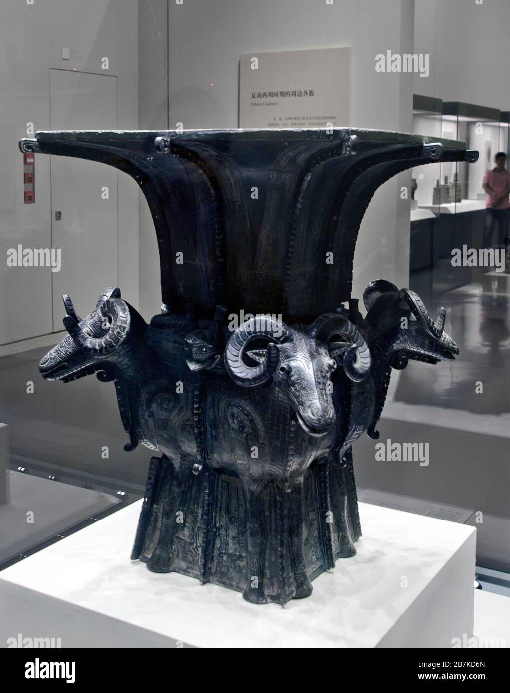 The Four-goat Square Bronze Zun vessel is on at the National Museum of ...