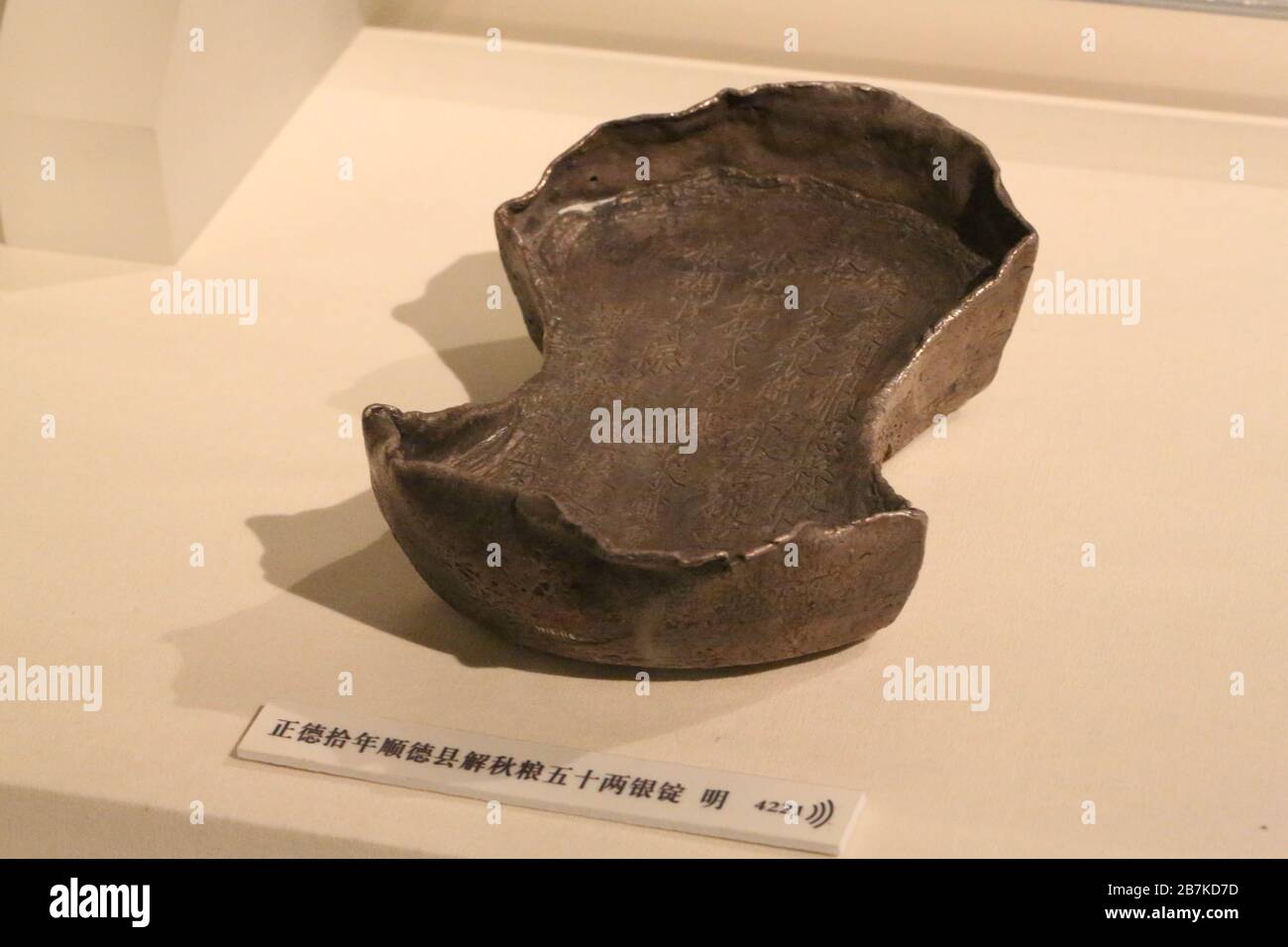 An ancient Chinese silver ingot or sycee of Ming Dynasty is on display ...