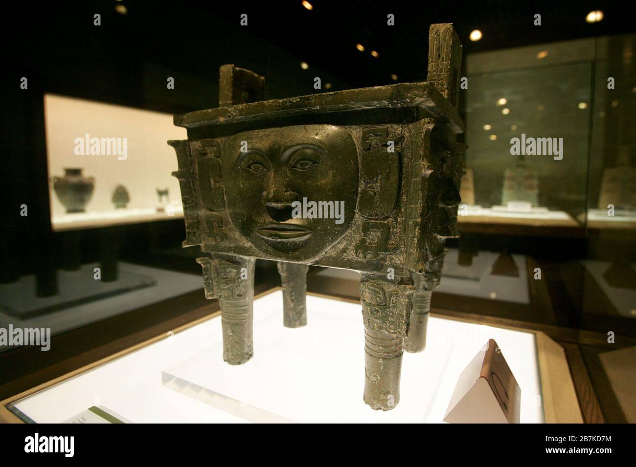 Shang bronze vessel hi-res stock photography and images - Alamy