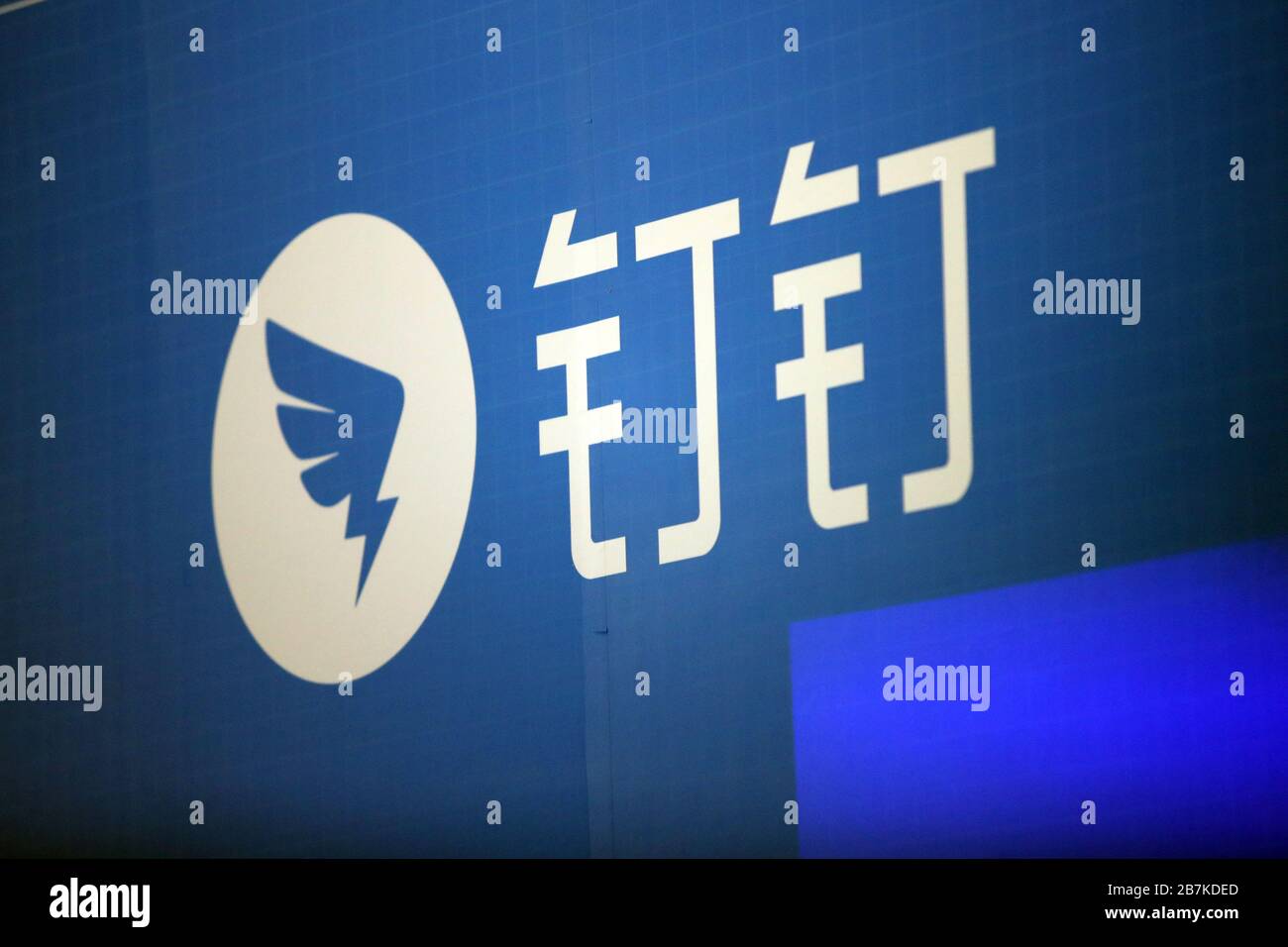 Dingtalk hi-res stock photography and images - Alamy