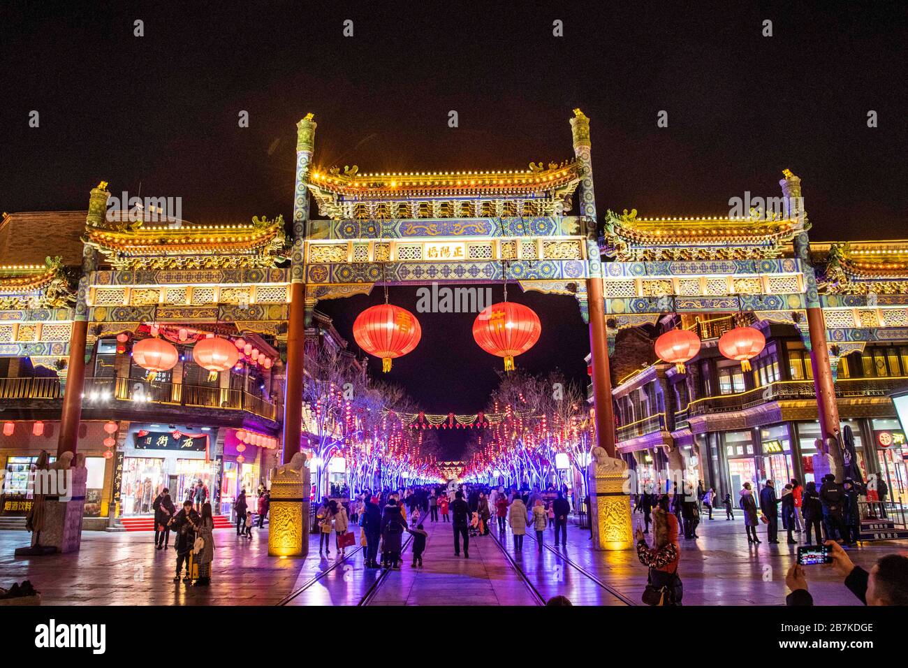 Lights in Qianmen Walking Street turn on to celebrate the upcoming ...